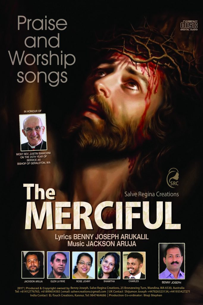 The Merciful Poster_web | The Record